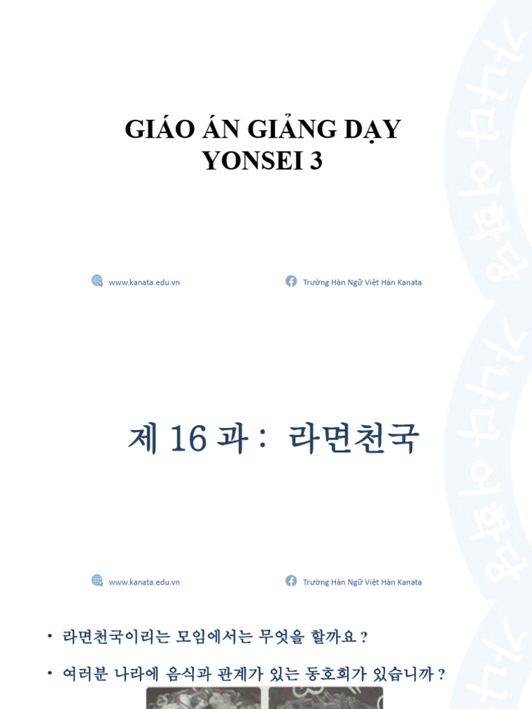 Yonsei 3 Bài | PDF