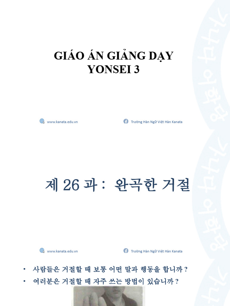 Yonsei 3 Bài | PDF
