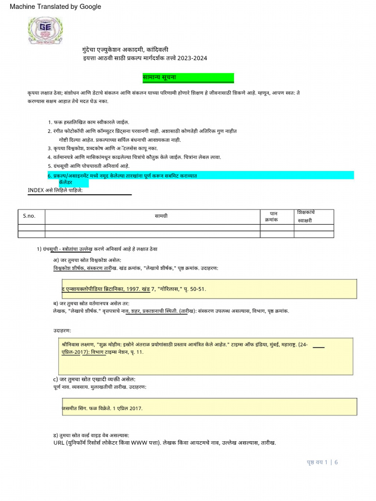 Class 8 Marathi Project Guidelines 2023 New 1 | PDF