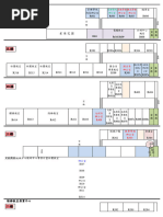Floor Plans of Meeting Facilities at The HKCEC Mar 2022 | PDF