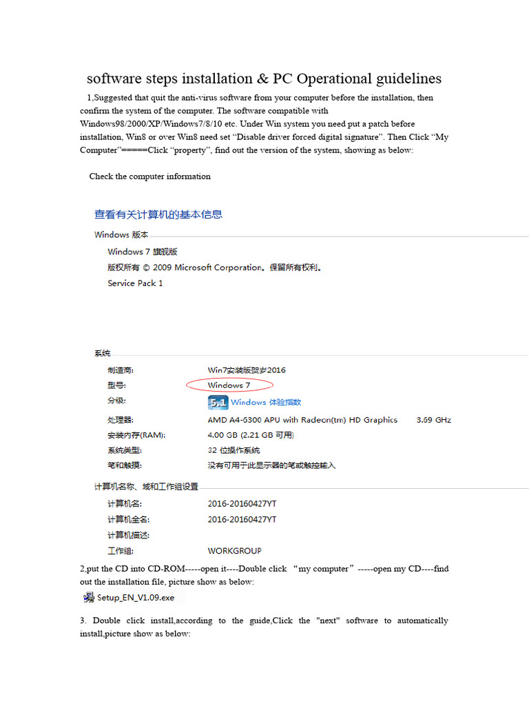Software Steps Installation & PC Operational Guidelines | PDF ...