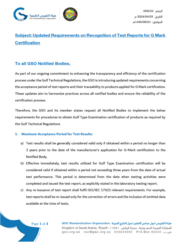 GSO Test Report Acceptance Rule | Download Free PDF | Certification ...