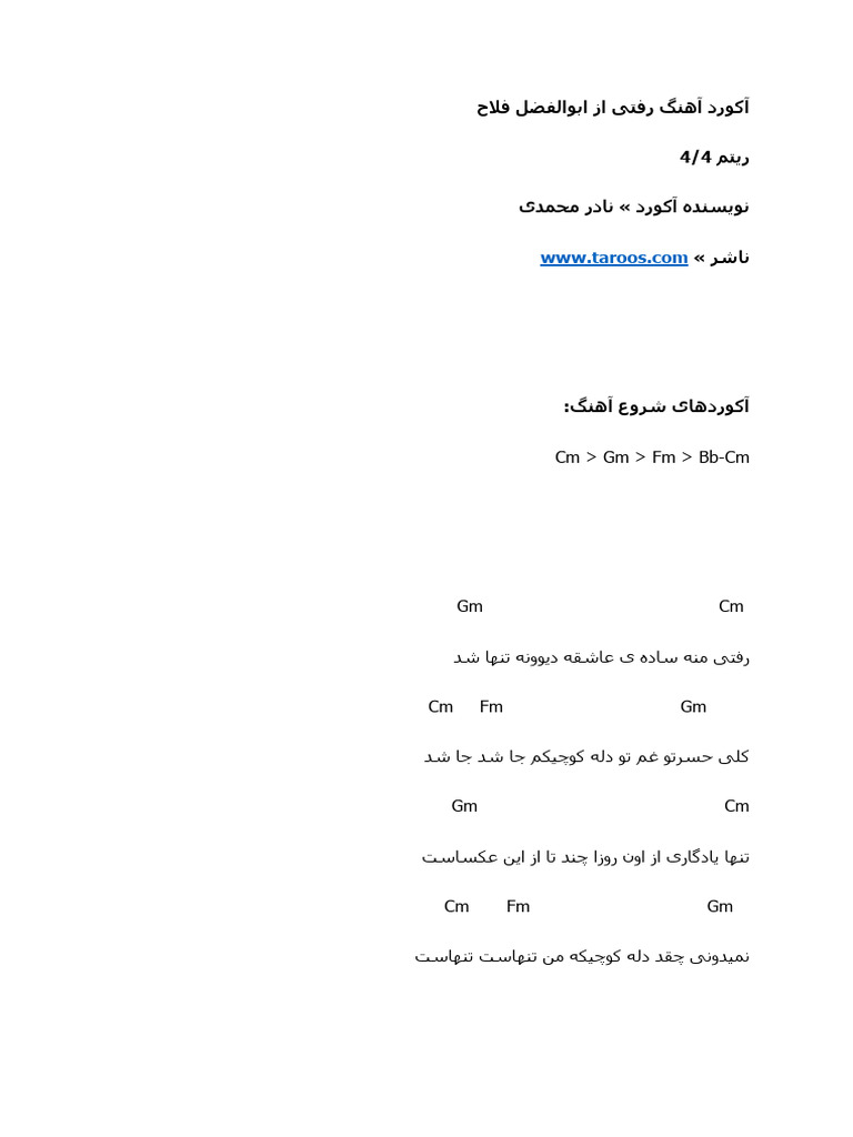 Taroos - Abolfazl Fallah - Rafti | PDF