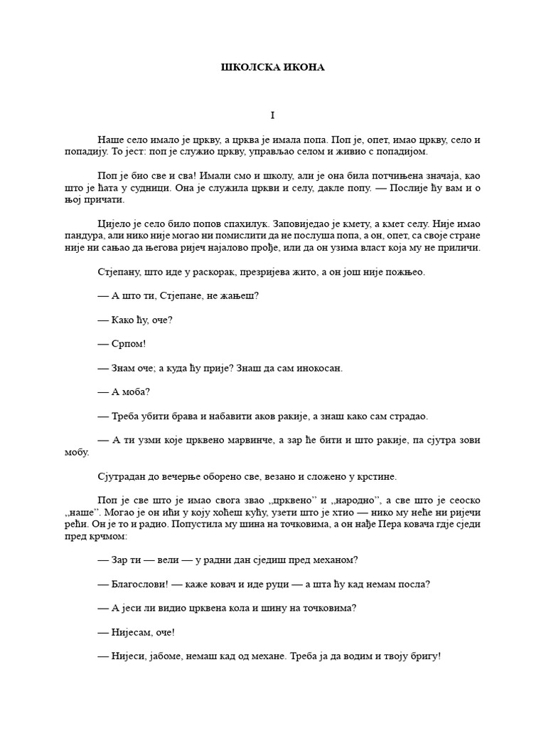 Školska Ikona | PDF