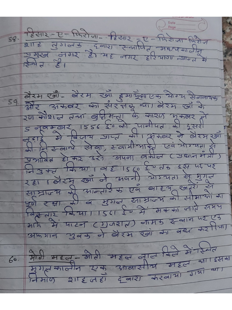 Short Questions 2nd Sem Part 3 | PDF Short Questions 2nd Sem Part 3 | PDF