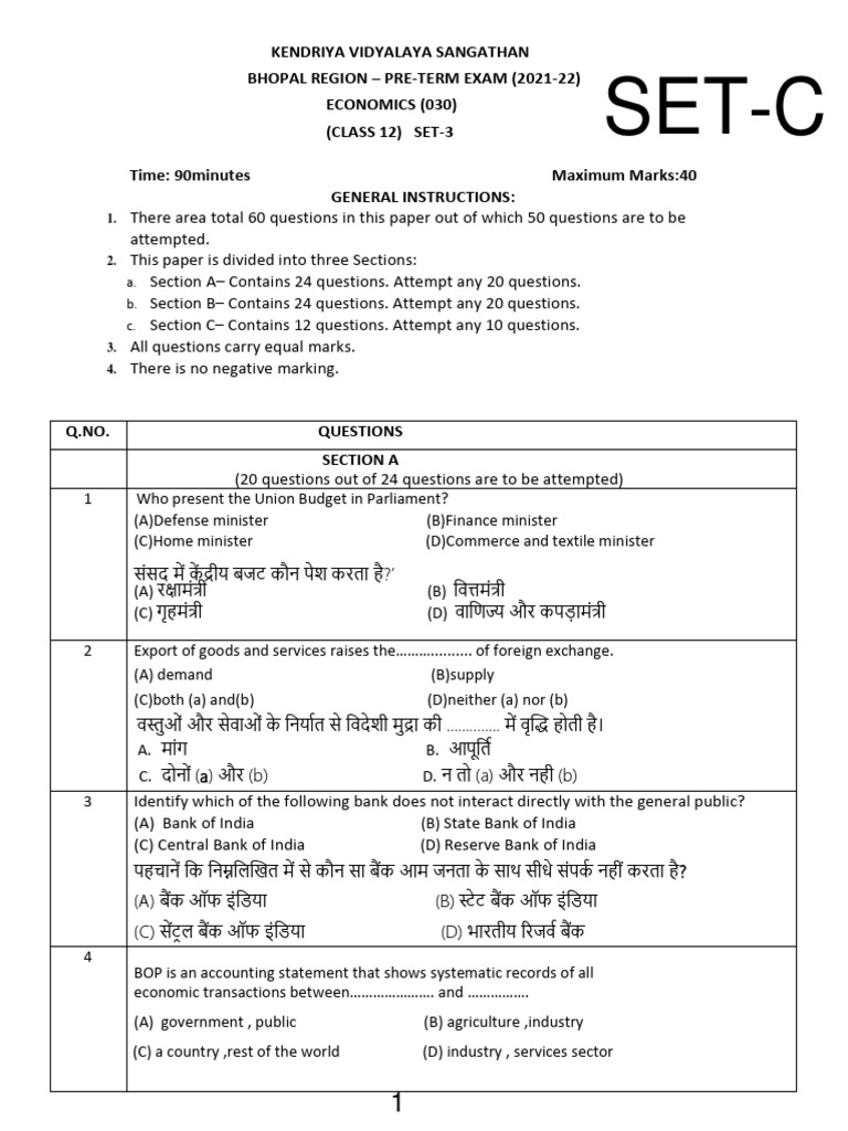 Set - 3 ECONOMICS - Question Paper | PDF | Exchange Rate | Reserve Bank ...