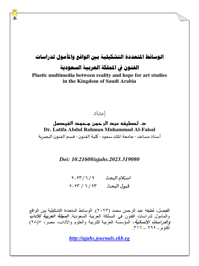 AJAHS - Volume 7 - Issue 28 - Pages 299-316 | PDF