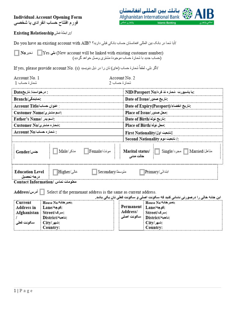 AIB Individual | PDF