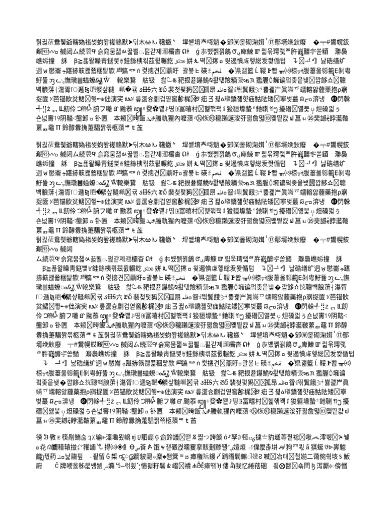 Compro New 17 Januari 24 | PDF