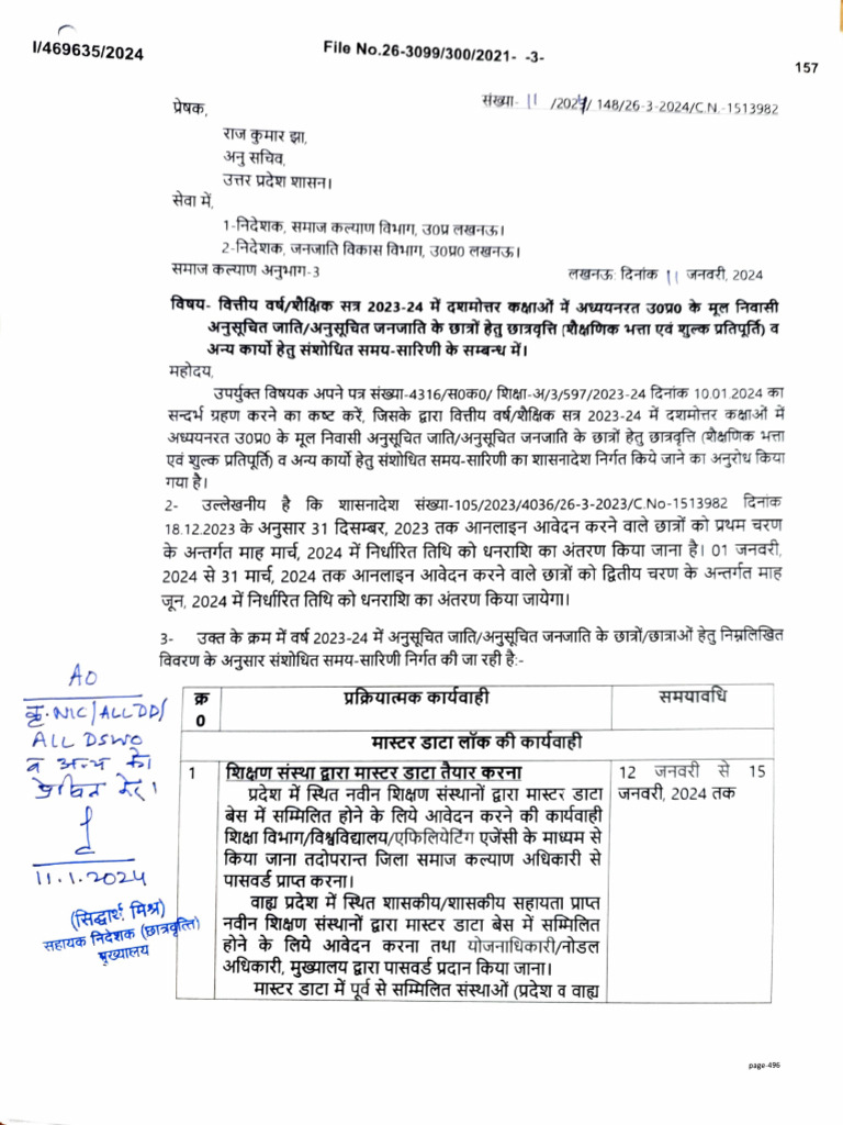 ST, ST Time Table | PDF
