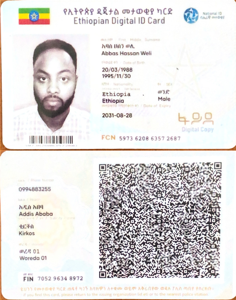 Ethiopian Digital ID Card | PDF