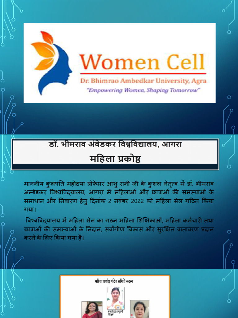Women Cell | PDF
