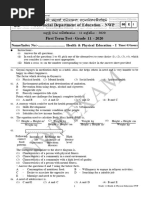 O/L Science Past Papers Collection | PDF