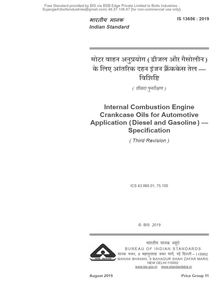 Internal Combustion Engine Crankcase Oils For Automotive Application ...