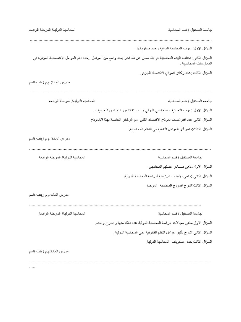 MUCLecture 2023 121249396 | PDF