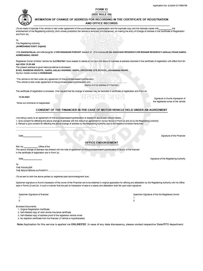 Form 33 | Download Free PDF | Private Law