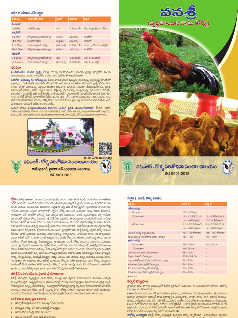 Vanashree Telugu Brochure-Final | PDF