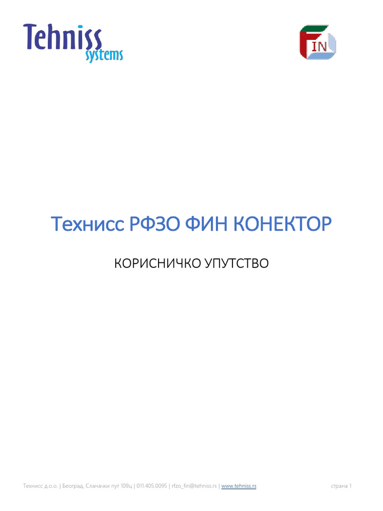 Uputstvo Za Koriscenje | PDF