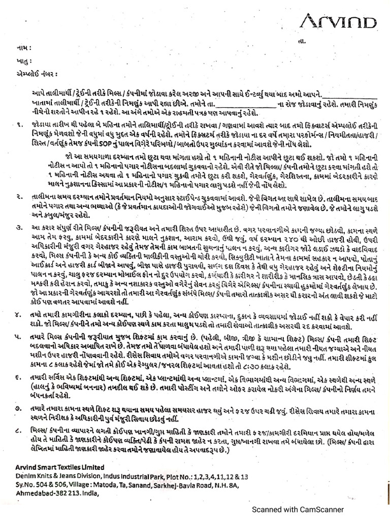 Appointment Later | PDF