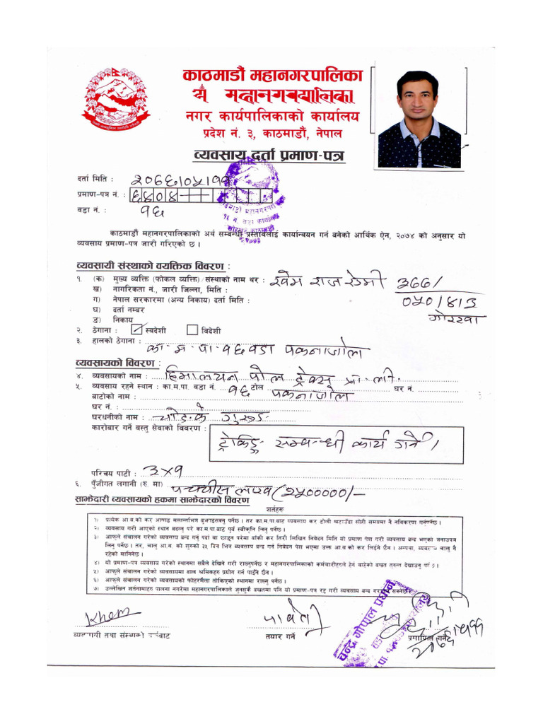 9business Registration Certificate | PDF