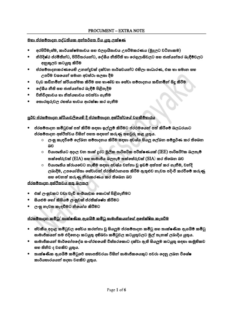 PROCUMENT Extra | PDF