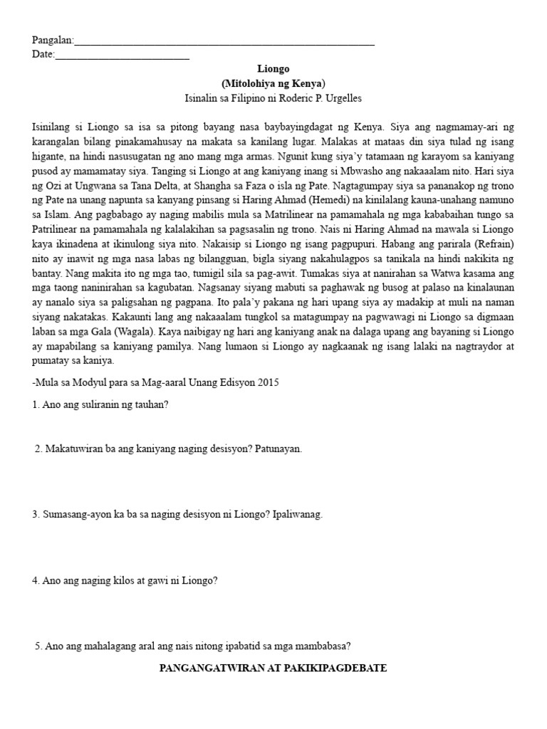 Liongo Worksheet | PDF