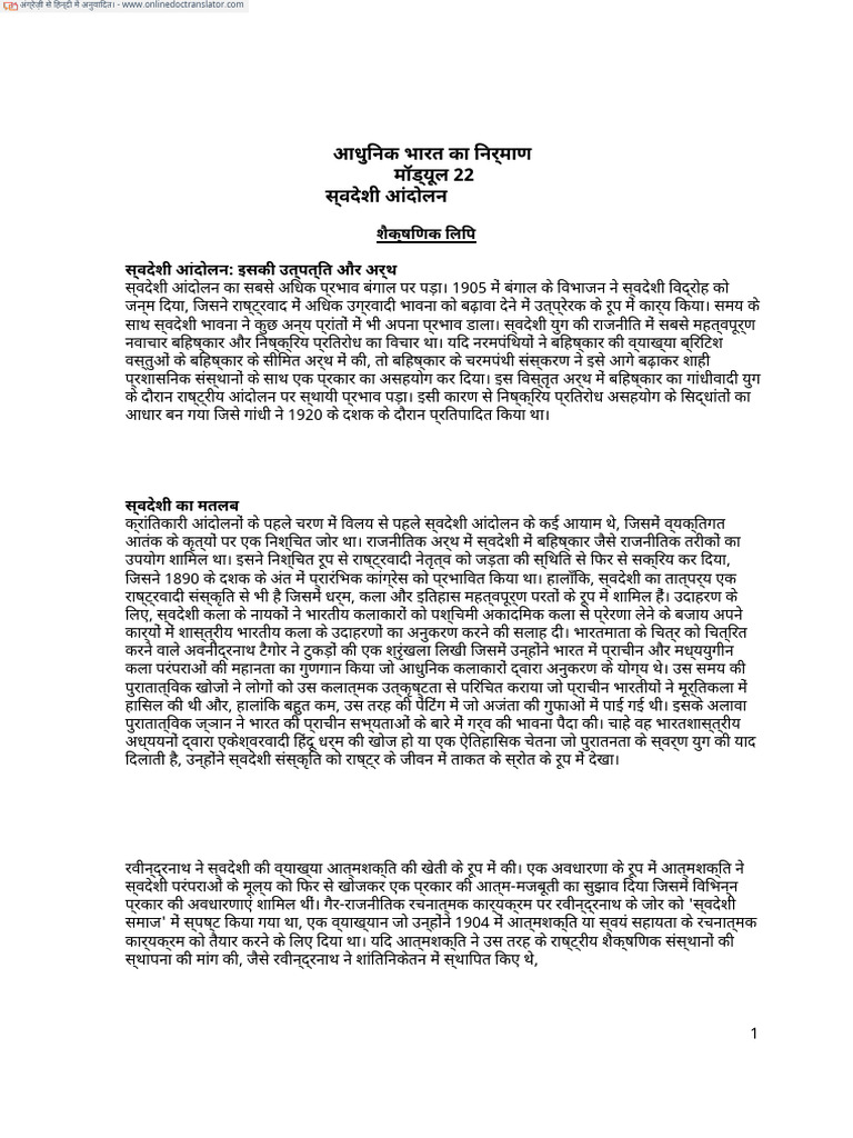 History MOOC Module 22 Academic Script200330111103030505.en - Hi | PDF