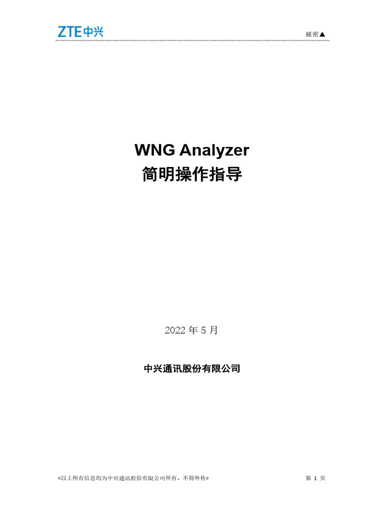 WNG Analyzer User Guide | PDF