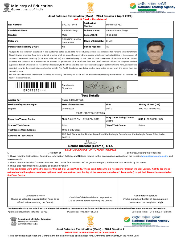 Admit Card New | PDF | Identity Document