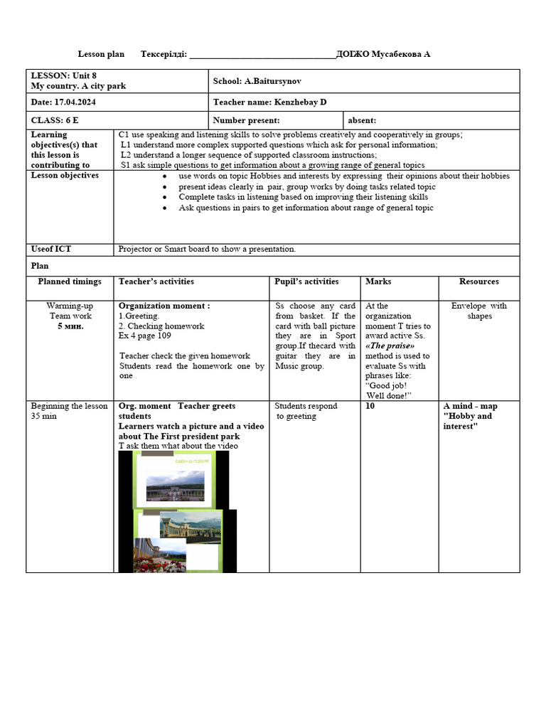 Lesson Plan 17.04.2024 | PDF | Lesson Plan | Teachers
