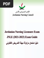 SNB Enrolled Nurse Exam Guide | PDF