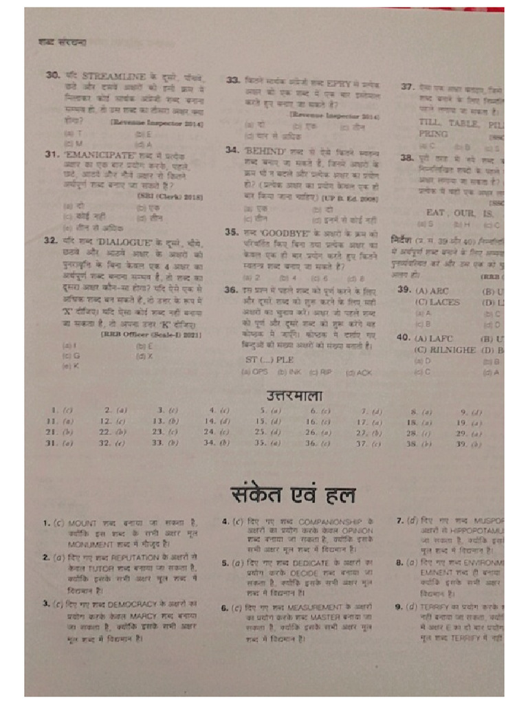 Gen 002 17042024 | PDF
