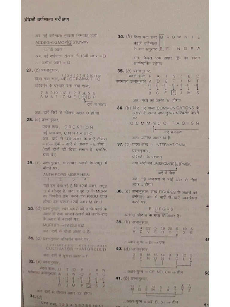 Gen 004 17042024 | PDF