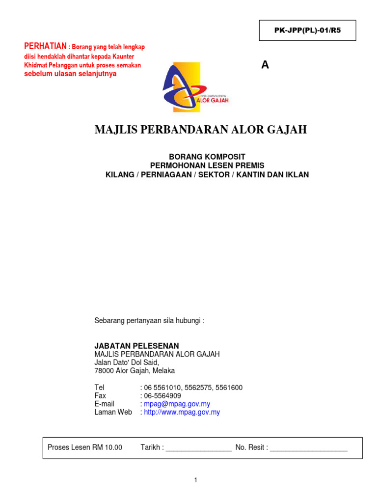 Borang A | PDF