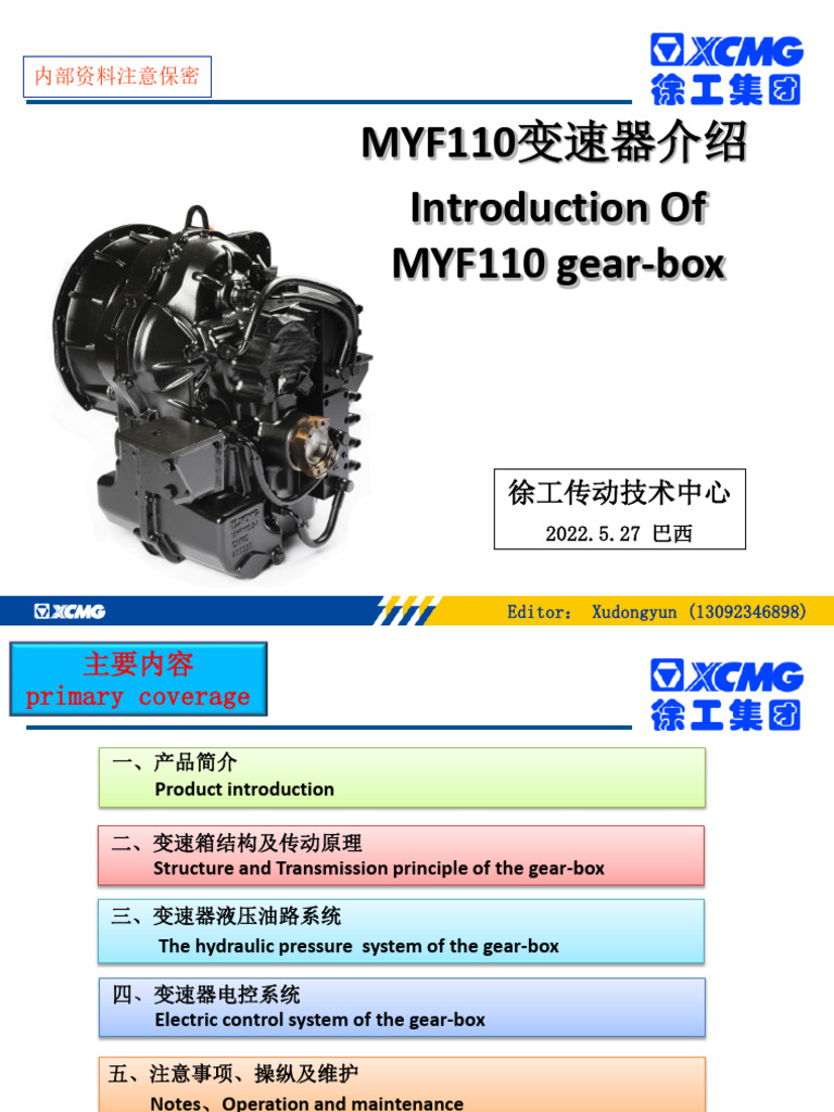Backhoe loader gearbox | PDF