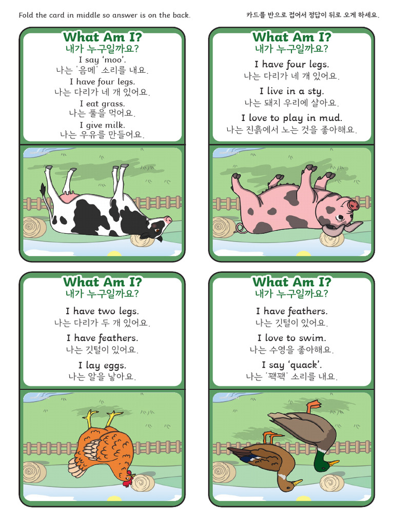 What Am I - Farm Animals Guessing Game Cards | PDF