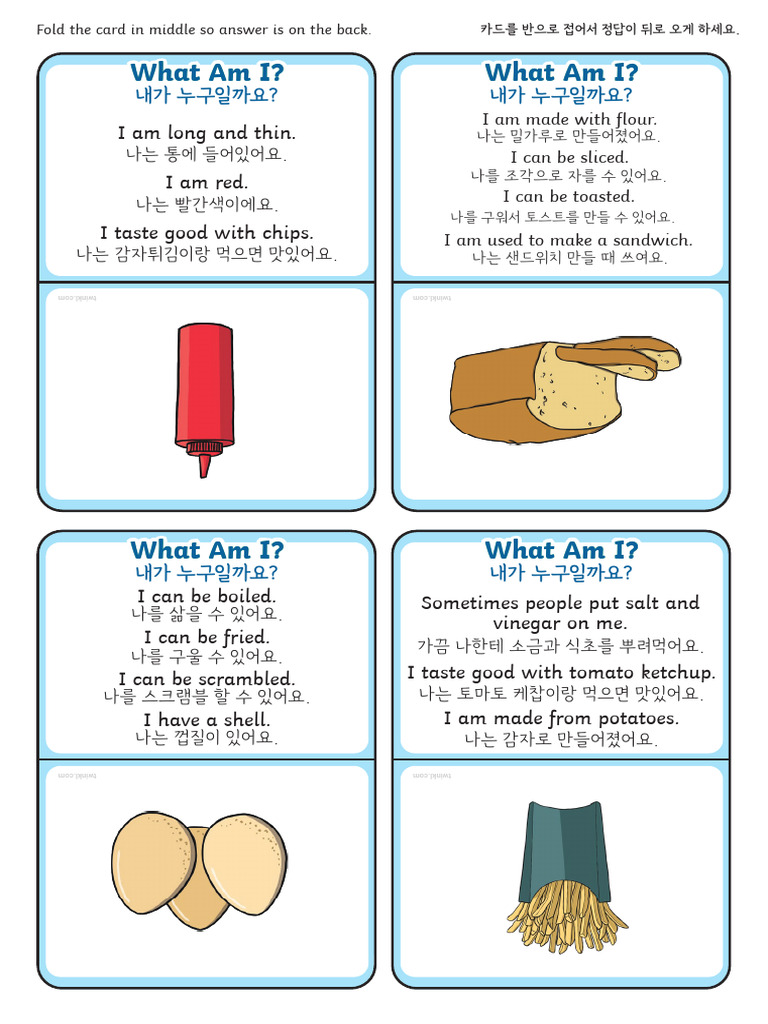 What Am I - Food Guessing Game Cards | PDF