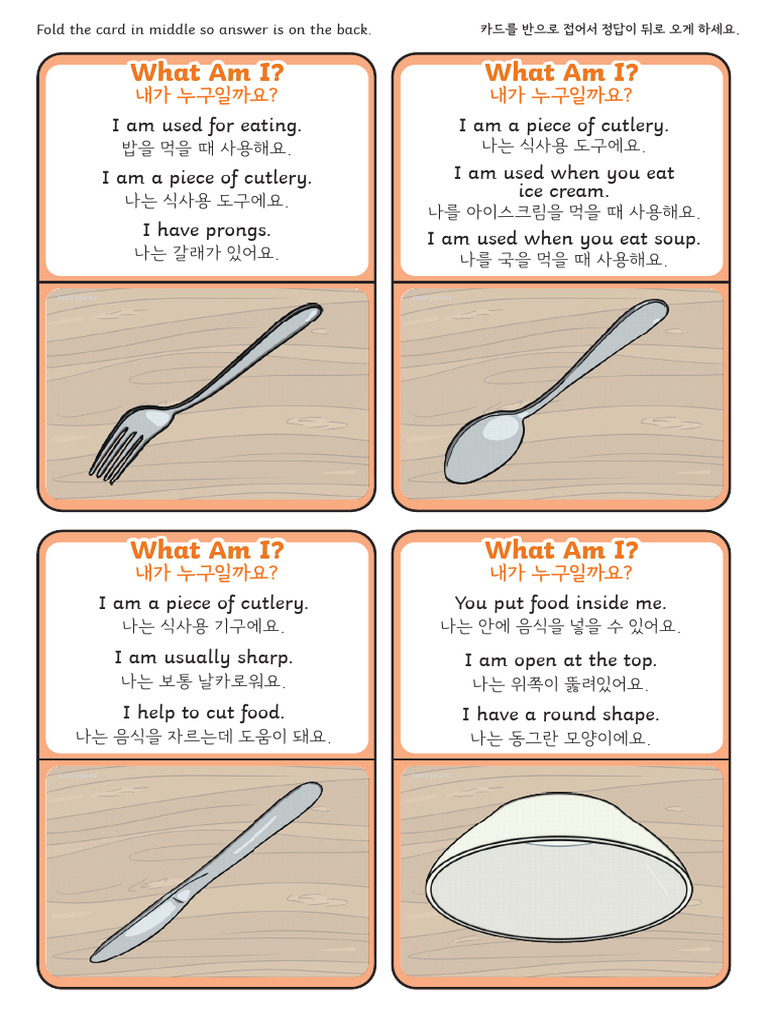 What Am I - Kitchen Items Guessing Game Cards | PDF