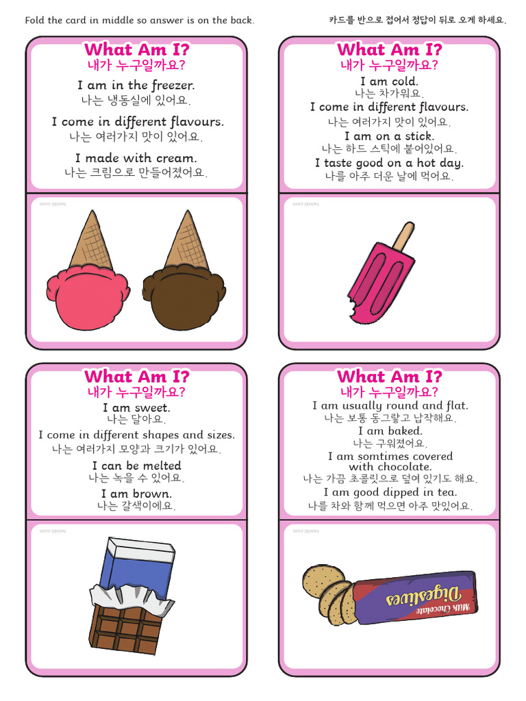 What Am I - Sweet Foods Guessing Game Cards | PDF