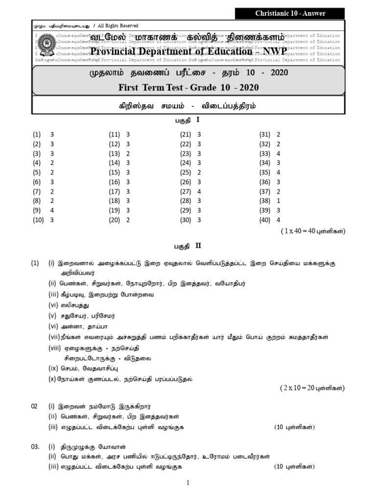 10 Christianic (T) - An | PDF