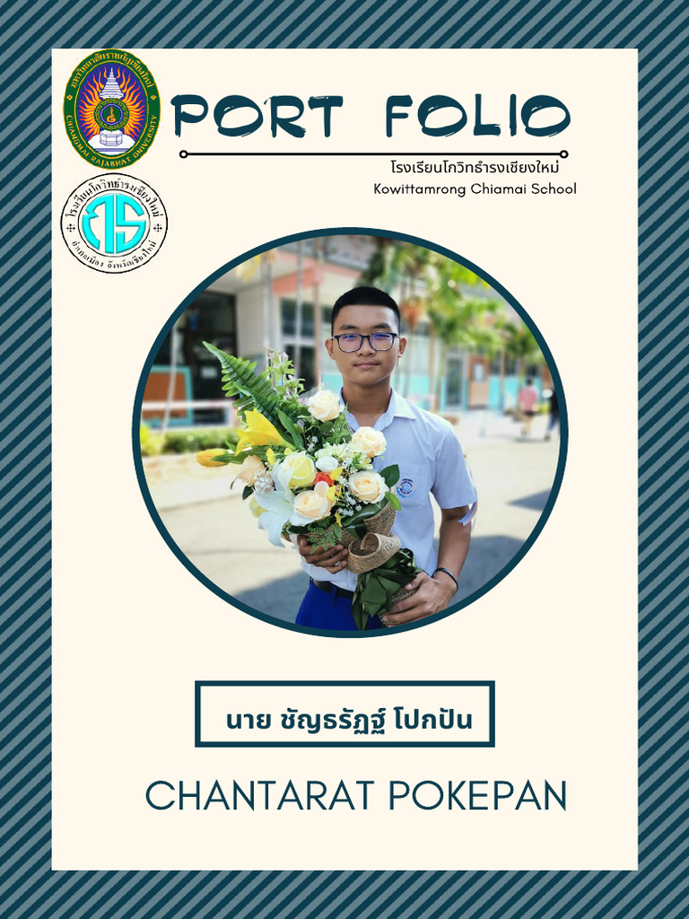 Port | PDF