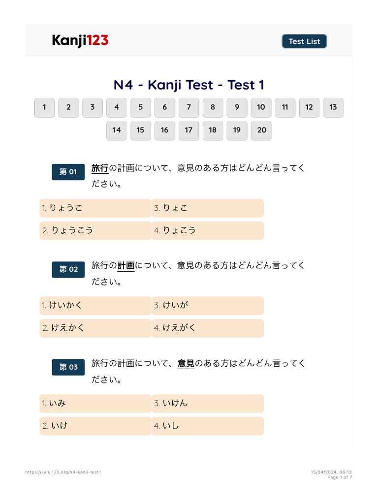 Kanji Test N4 - Test 1 - Kanji123 | PDF