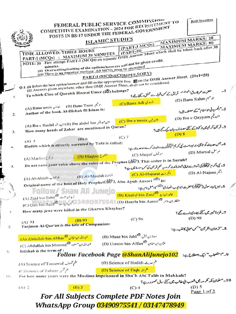 CSS 2024 Islamic Studies Solved Paper | PDF