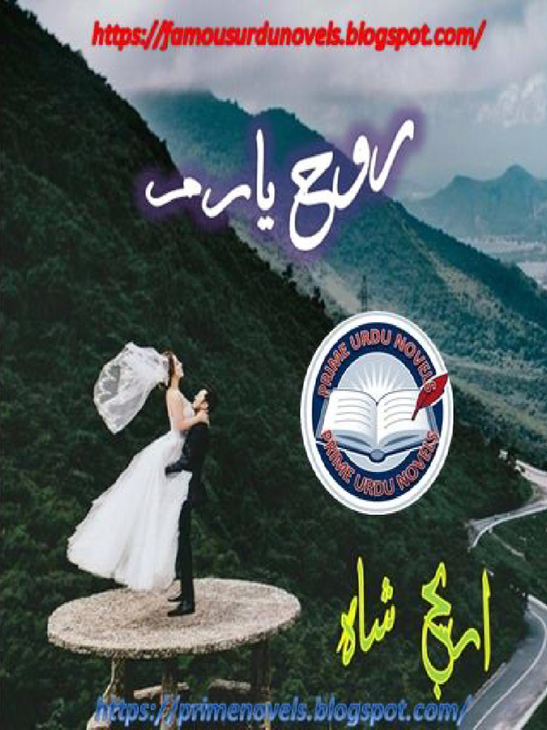 Rooh E Yaram By Areej Shah Season 2 | PDF