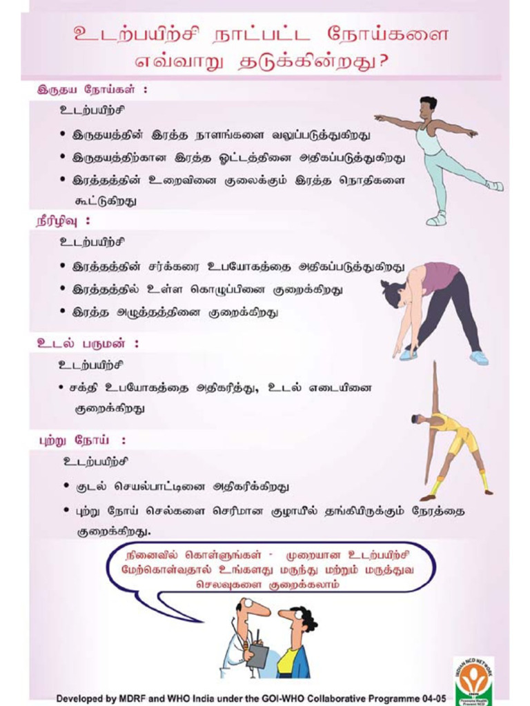 Iec Rout Exer 10 | PDF