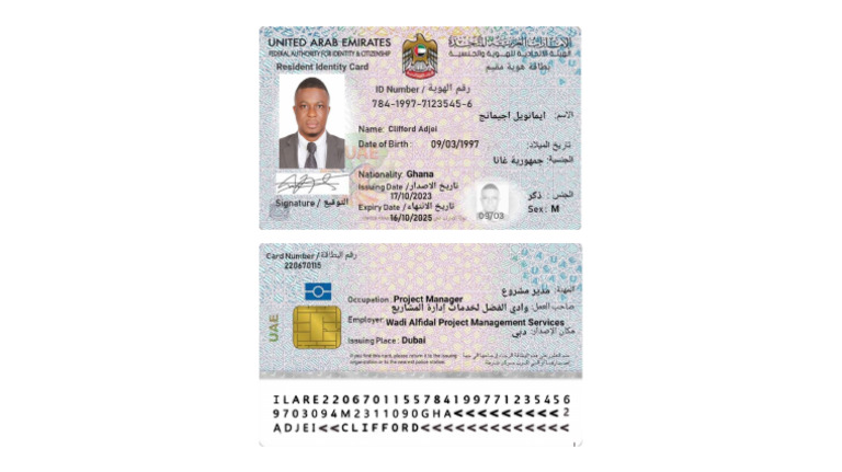 Id Back N Front | PDF