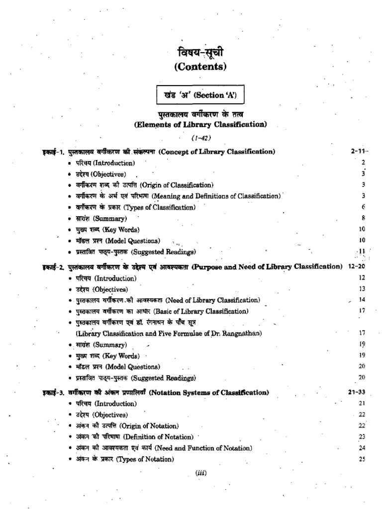 Library Classification Theory Blib 3 Ls 103 1 | PDF | Library Science ...