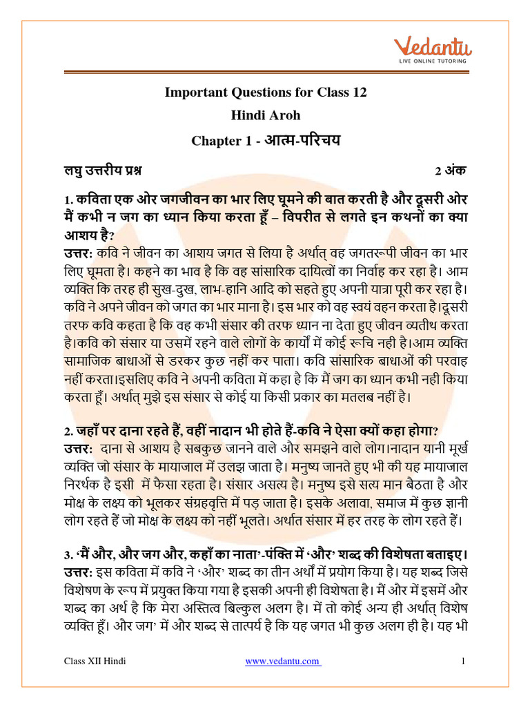 Important Questions For CBSE Class 12 Hindi Aroh Chapter 1 Poem ...