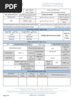 Medgulf Online Services | PDF
