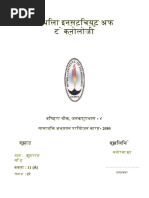Class 8 Nepali | PDF